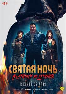 Фильмы с участием Ма Дон Сока Ma Dong Seok Афиша