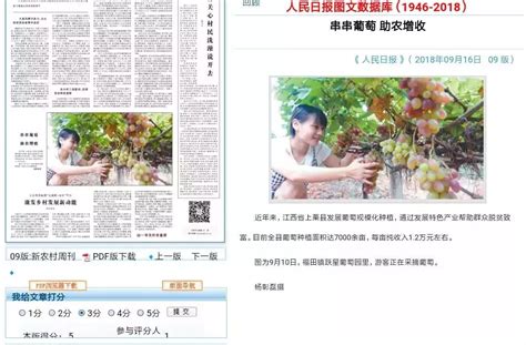 央媒记者走基层聚焦上栗脱贫攻坚 贫困户