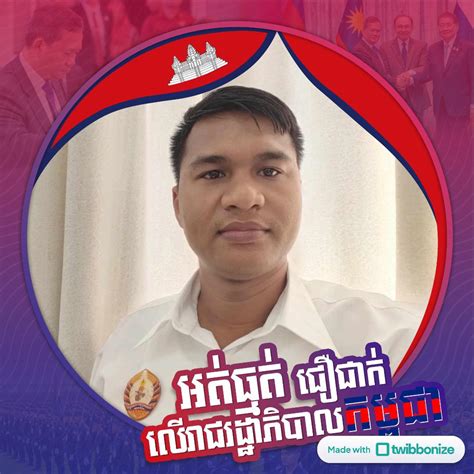 ក្រសួងទេសចរណ៍ ក្រសួងទេសចរណ៍ Ministry Of Tourism Cambodia
