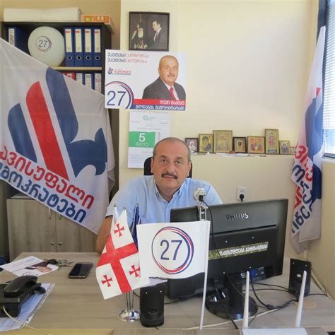 დევი ტაბიძე Tbilisi