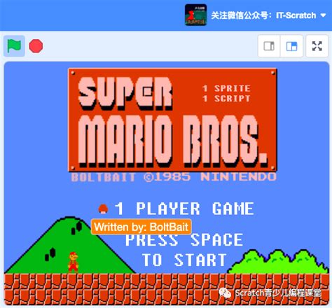 优秀课程案例使用Scratch制作超级玛丽通关游戏 scartch 超级玛丽源码 CSDN博客