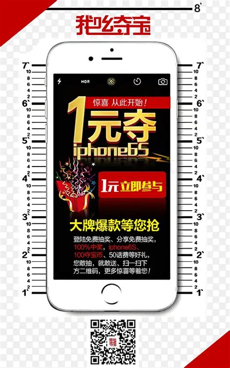 1元夺宝PNG图片素材下载 图片编号9324477 PNG素材网