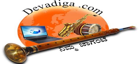 Devadiga Idol Devadiga Idol Added A New Photo