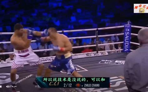 张志磊重拳击倒赫尔戈维奇，无奈体力衰竭惨遭逆转，虽败犹荣 哔哩哔哩 Bilibili