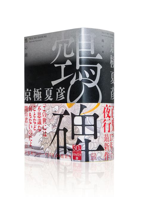 京極しん作品一覧 京極しん 画像 「京極しん」のマンガ一覧 Ugvxoa
