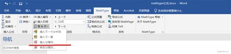 Mathtype公式自动编号遇到的问题mathtype公式编号错误 Csdn博客