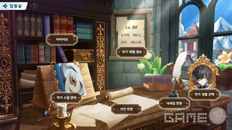 [프리뷰] 기본에 충실 20년차 테런 Ip 수집형 Rpg 테일즈 런너 Rpg 나무뉴스