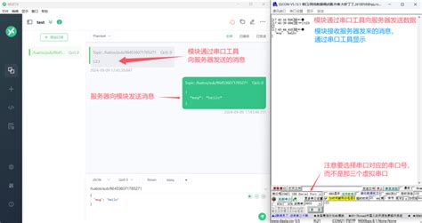 关于这个mqtt实用参考示例必学！mqtt Ssl Csdn博客