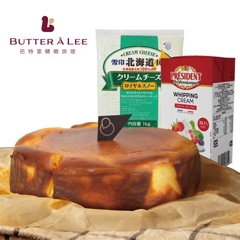 雪印巴斯克乳酪蛋糕 巴特里精緻烘焙