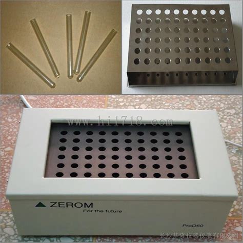 尿碘消解仪制样消解设备维库仪器仪表网