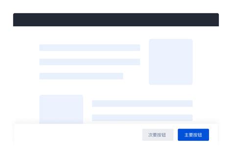 Tdesign Web Vue Next