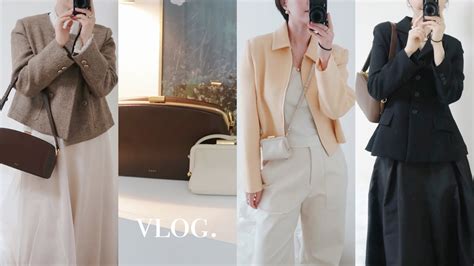 Ootd Vlog 봄 데일리룩and가방추천 잠옷하울 언박싱 뉴이 봄코디 자켓코디 스커트추천 일상브이로그 100