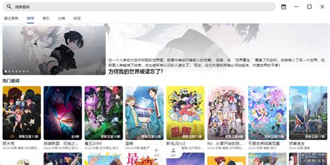 Anime Channel Github Topics Github