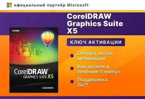 Coreldraw Graphics Suite 2018 Festima Ru Мониторинг объявлений