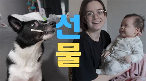 우리 아들의 첫번째 성 므콜라이의 날 아기의 방 한국 우크라이나 국제 가족 Перший день Святого Миколаю