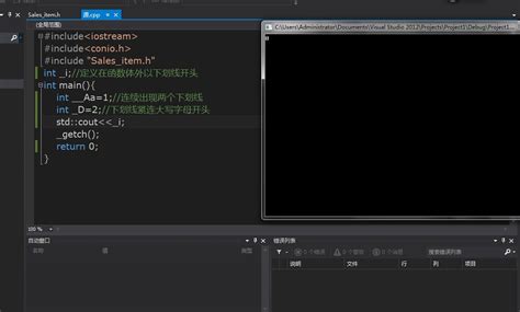 c 关于标识符的问题 csdn社区