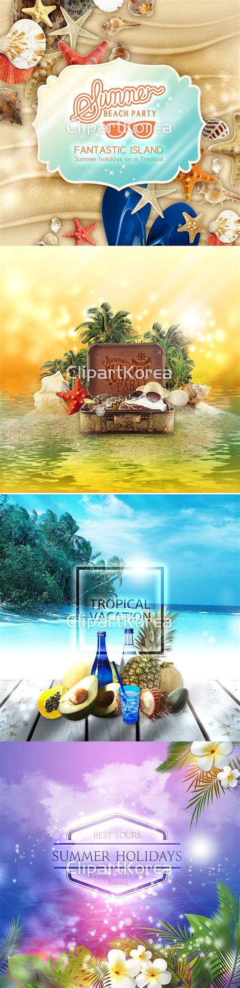 계절 꽃 백그라운드 빛 식물 여름 방학 여행 영어 오브젝트 이펙트 컨셉 보라색 프레임 합성이미지 환상 휴가 과일 구름 멜론 목재 바다 아보카도 야자수 음료 파인애플 불가사리