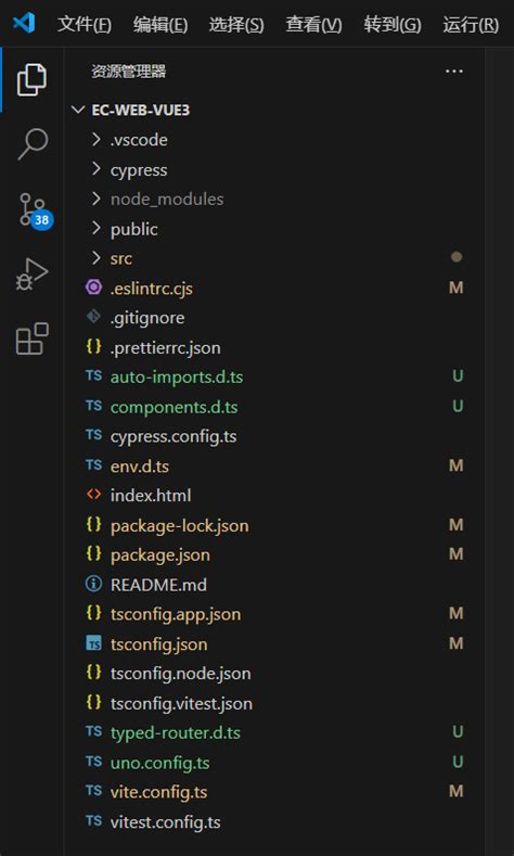Vscode 生成项目目录结构 Directory Tree 实用教程 Csdn博客