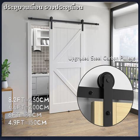 2m 6 6 ฟุต รางเลื่อนประตู ประตูบานเลื่อน รางประตูเลื่อน ชุดรางเลื่อน Sliding Barn Door （ไม่ขาย