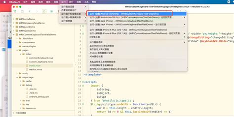 Uniapp 原生插件接入步骤uniapp怎么试用付费插件 Csdn博客