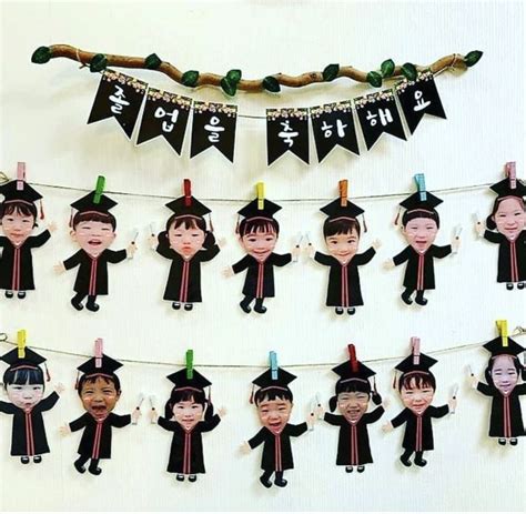 어린이집 졸업 유치원 졸업 졸업 합성도안 졸업 가운 도안 학사모 도안1 Artofit