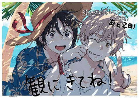 海边的异邦人 日本画师紀伊カンナ