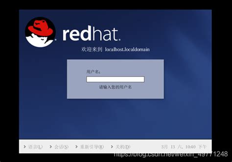 Linux操作系统——redhat版本详细安装教程3linuxredhat操作系统安装成功截图 Csdn博客