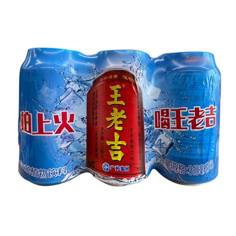 【王老吉】涼茶植物飲料310ml6入 全聯全電商