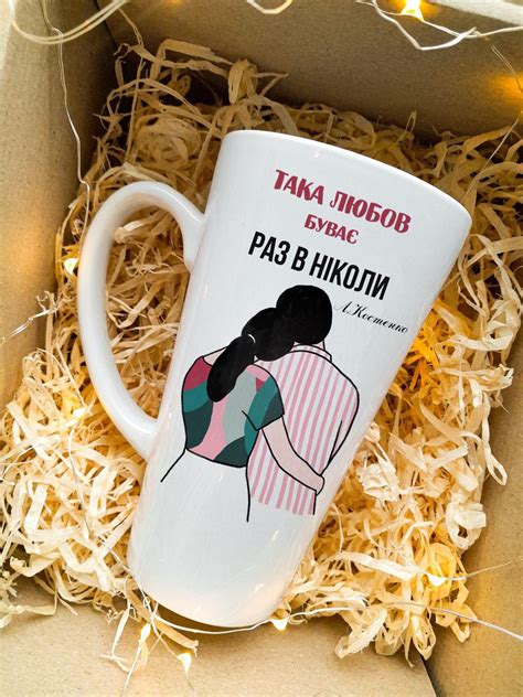 ᐉ Чашка керамічна лате велика Раз в ніколи 475 мл White • Краща ціна в Києві Україні • Купити