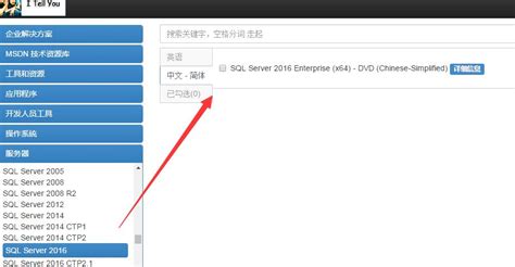 Sql Server2016正式版安装配置方法图文教程mssql脚本之家