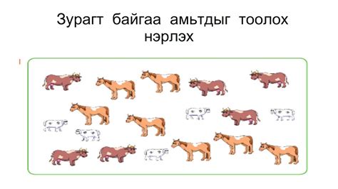 ӨГӨГДӨЛТЭЙ АЖИЛЛАХ Youtube