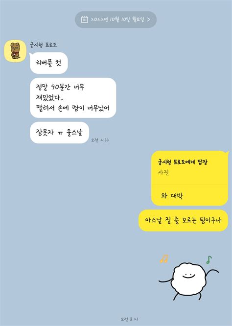 생일선물로 유니폼 사준 남자친구에게 해외축구 에펨코리아