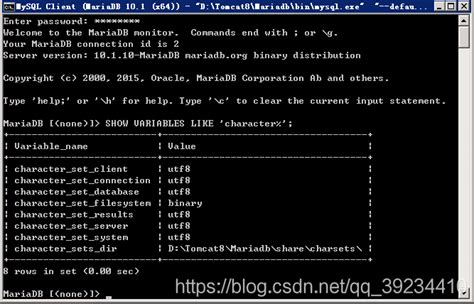 Mariadb设置编码格式为utf 8debian12如何修改mariadb为utf8呢 Csdn博客