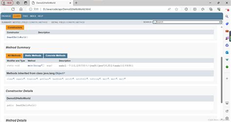 Java入门程序 Csdn博客