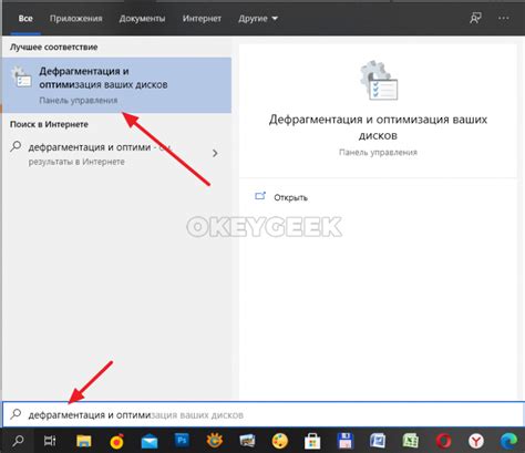 Как узнать какой Ssd стоит в компьютере или ноутбуке ОкейГик