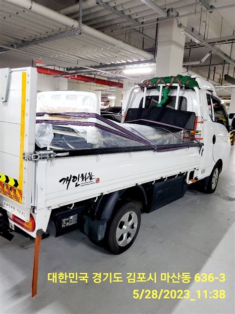 파주일산 1톤리프트용달원룸오피스텔이사전문01058311594의료용침대운송 경기도 파주시 동패동 비즈프로필