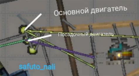 Одноместный самолет к 1А Мелон Плейграунд