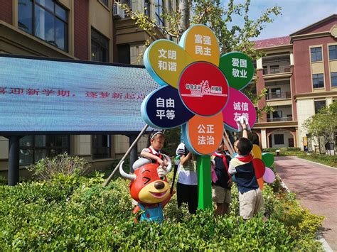 劳动实践教育从“开学第一课”开始