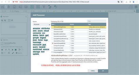 etl工具 nifi干货系列 第三讲 nifi web ui 使用教程 nifi active threas csdn博客