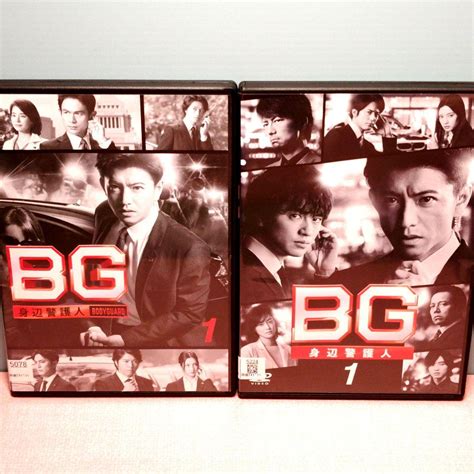 Bg～身辺警護人～ Season12 Dvd 全9巻完結セット Dvd