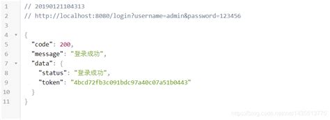 springboot redis实现token权限认证（附源码）