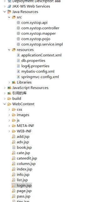 Ssmspringmvcspringmybatis蓝色精典mui后台管理模板 代码 最代码