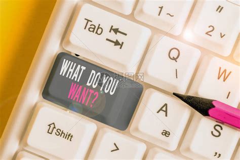 文字写作文本你想要什么问题高清图片下载 正版图片504046822 摄图网