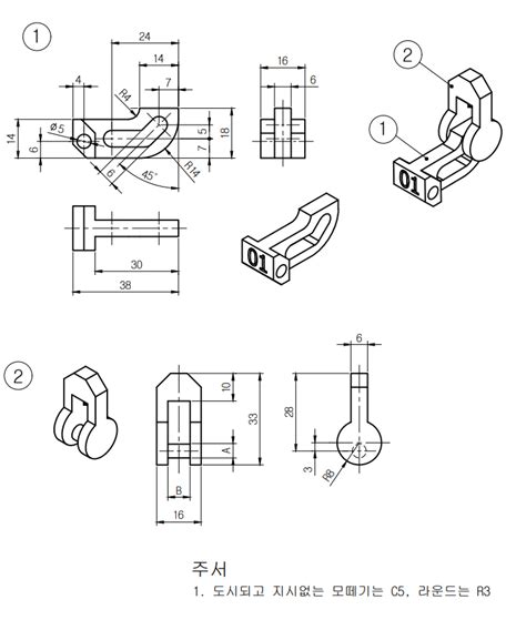 3d프린터운용기능사 실기시험 공개도면 2