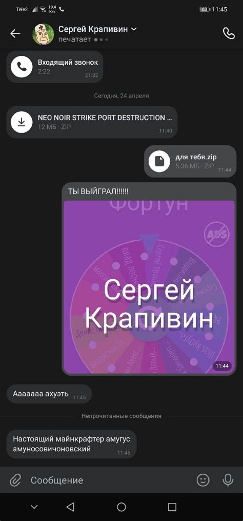 Перезалив скинов для спд ВКонтакте
