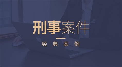 经典案例 赵某非法制造枪支案 知乎