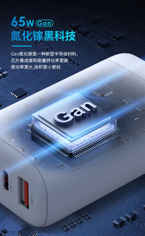 65w氮化镓快充2c1a输出pd快充厂家直供认证齐全65w氮化镓充电器 阿里巴巴