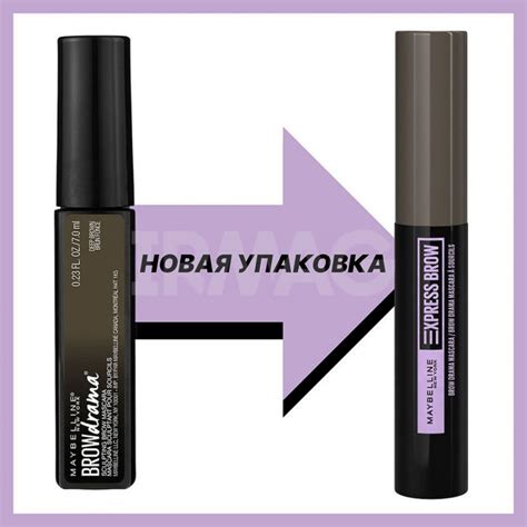 Тушь для бровей Maybelline Express Brow Drama 05 прозрачная (7,6 мл ...