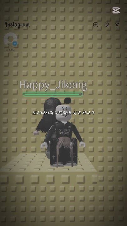 오랜만이에요 유행 지나지만 출처 미소님 로블계 눌러주세용 로블록스 편집대결 알고리즘 좋아요댓글 Roblox 구독부탁합니다 로블 팬레터를보내주세요