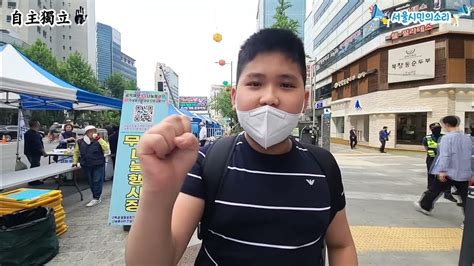 39차🕯️촛불집회 윤석열 성대모사 Youtube